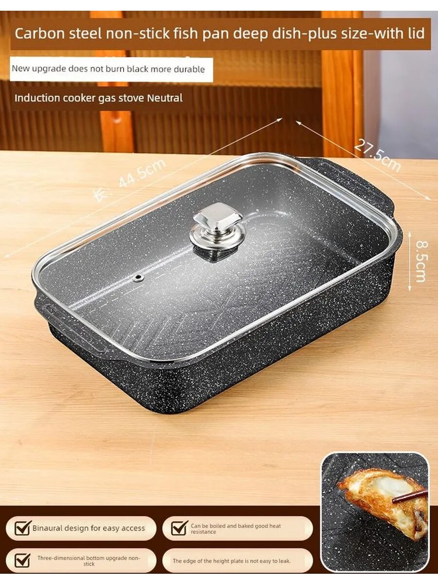 Сковорода-гриль (очень большая, глубокая, с крышкой)