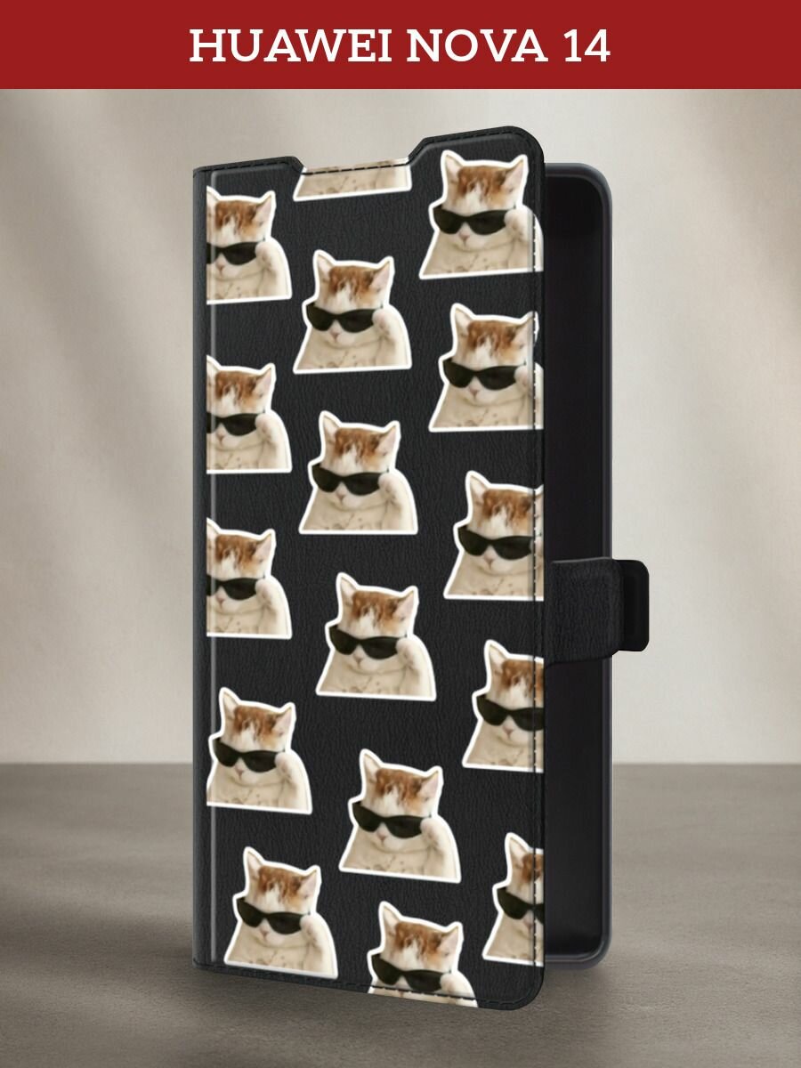 Чехол-книжка на Huawei Nova 14 / Хуавей Нова 14 с принтом Крутой котик, черный