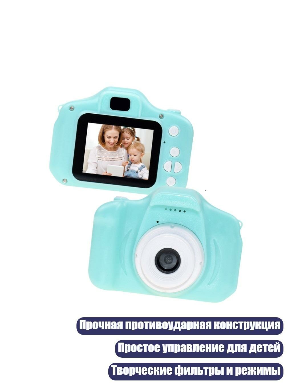 Детский цифровой фотоаппарат, Зеленый