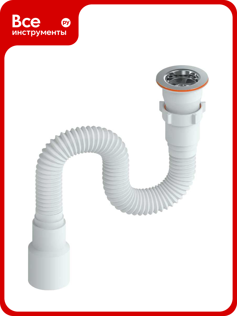 Сифон Ростовская мануфактура сантехники сгу-0,8 м гофрированный универсальный РМС СГУ-0,8