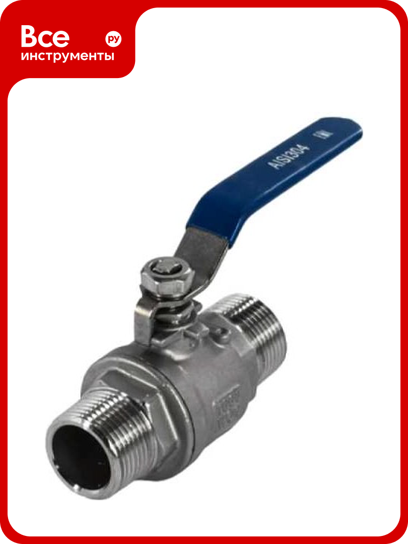 Кран шаровый муфтовый двусоставной нержавеющий NEWKEY (2PC) НР/НР AISI304 DN20 (3/4"), (CF8), PN63 NK-BMML20/4