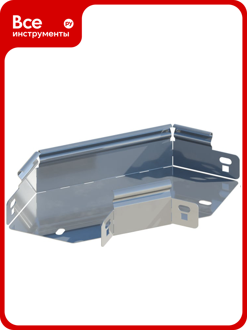 Угол горизонтальный ООО "Стальные СИСТЕМЫ" US-90G 150x50 (0,7мм) 90 UO11PY-11