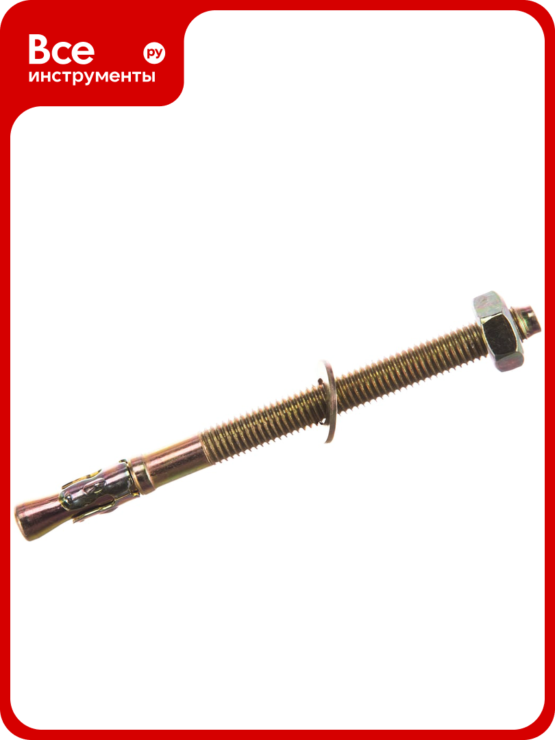 Клиновый анкер креп-комп 10х130 50шт ак10130 из высокопрочной стали желтопассивное покрытие для крепления в бетоне