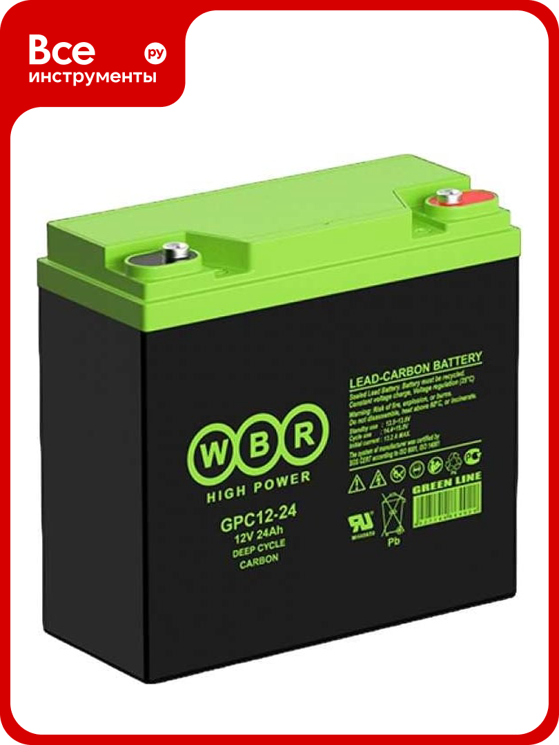 Аккумуляторная батарея карбоновая WBR GPC12-24 12В, 24 Ач УТ-00000302 AGM технология, клеммы M5, обратная полярность