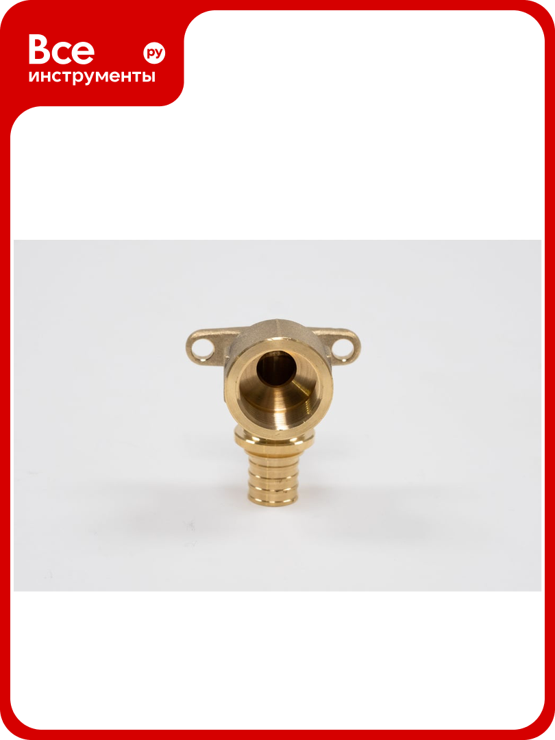 Угольник настенный рехау с внутр. резьбой 20-Rp 3/4 MX 11001 109707