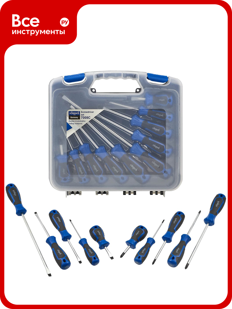 Набор отверток Scheppach Sch-7008С, 10 предметов, ударная конструкция, удобные двухкомпонентные рукояти