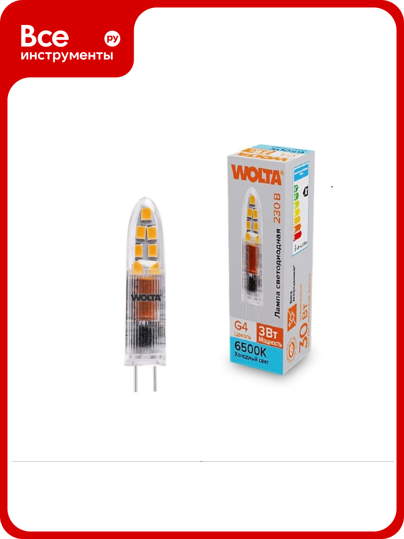Светодиодная лампа Wolta капсульная 3Вт, 6500К Холодный свет, 220В, цоколь G4, материал - пластик, форма кукуруза WSTD-JC-220V3W6KG4-P