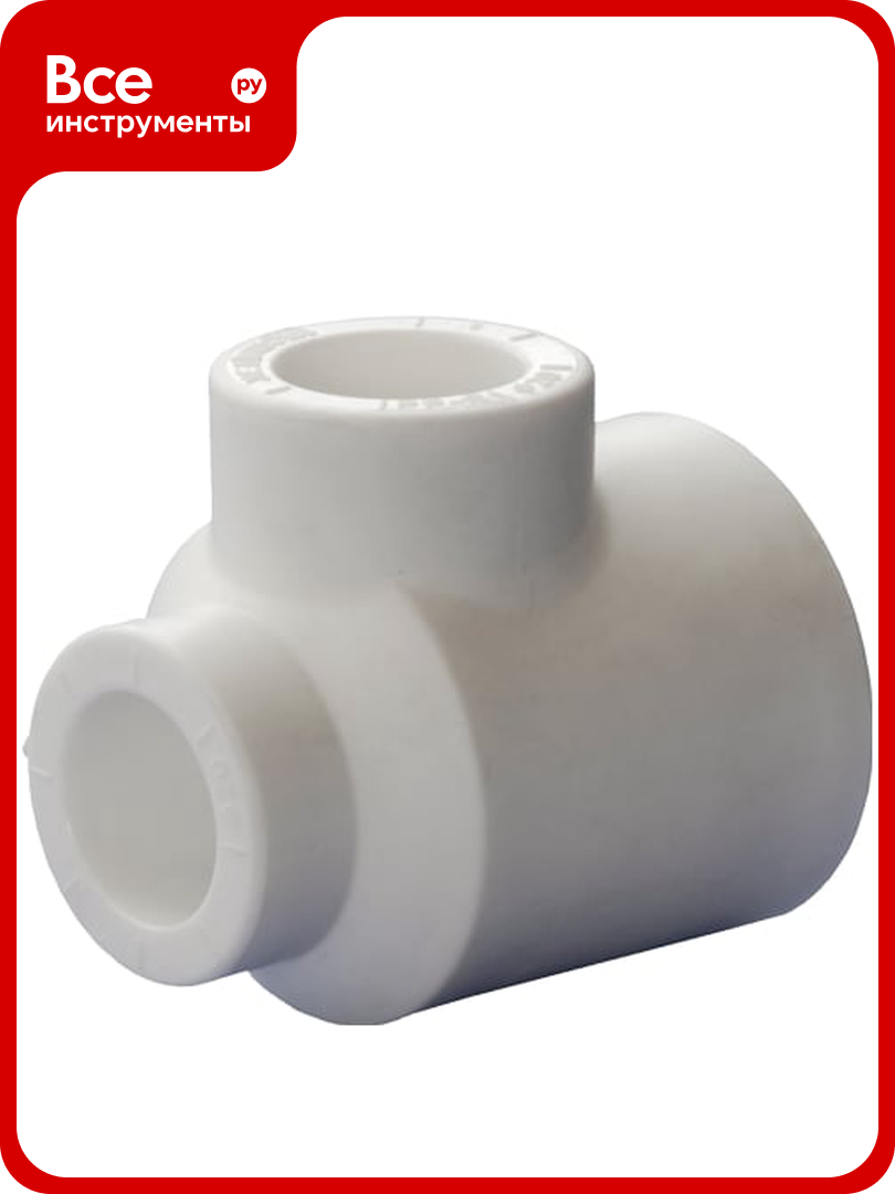Тройник переходной Политэк 32/25/20 PPRC (белые), полипропилен PP‑R, для бытовых систем, выдерживает
