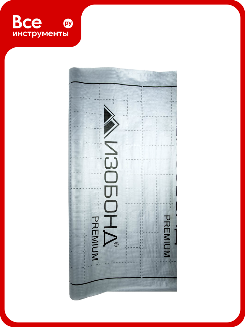 Гидро-пароизоляция Изобонд PREMIUM D ширина 1.5 м, 35 кв. м 0011