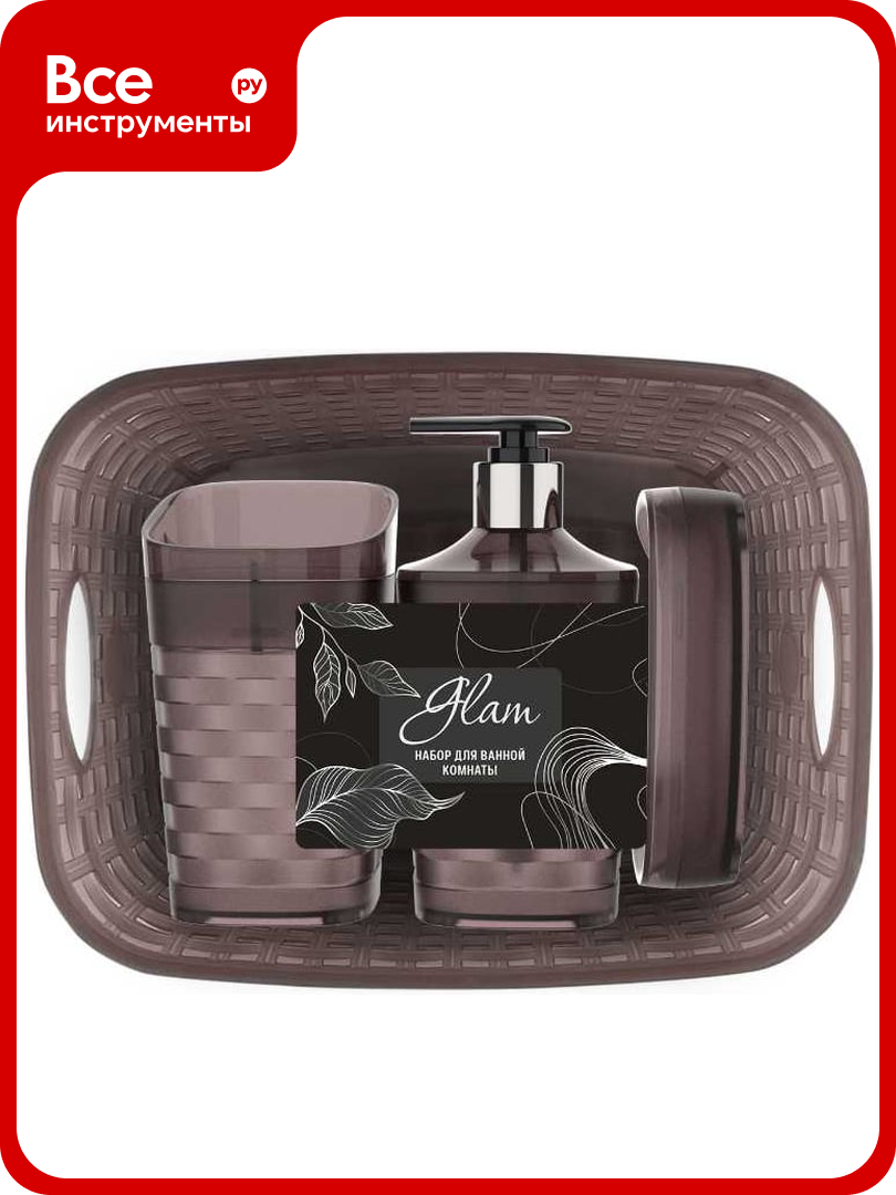Набор для ванной комнаты полимербыт Glam 4 предмета (шоколад) 438350300