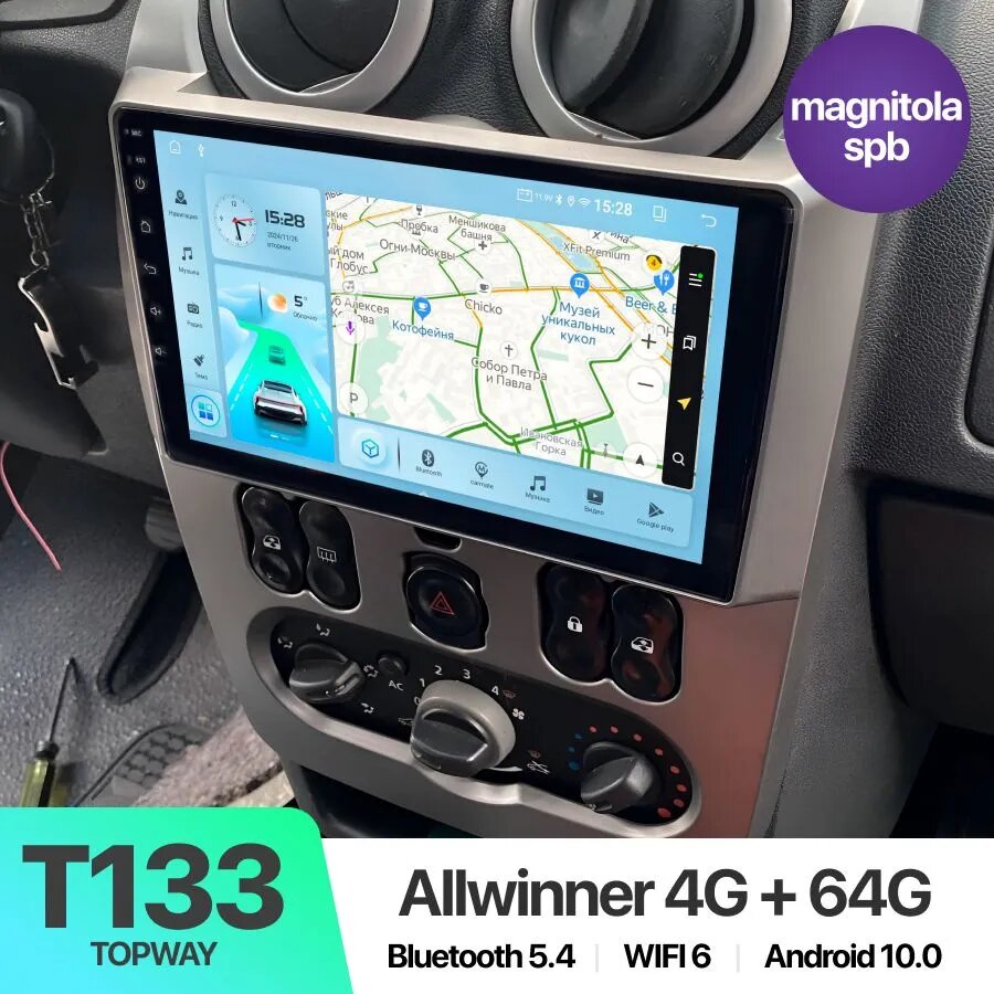 Устройство головное, диагональ: 9", Штатное место, 3.98ГБ/64ГБ