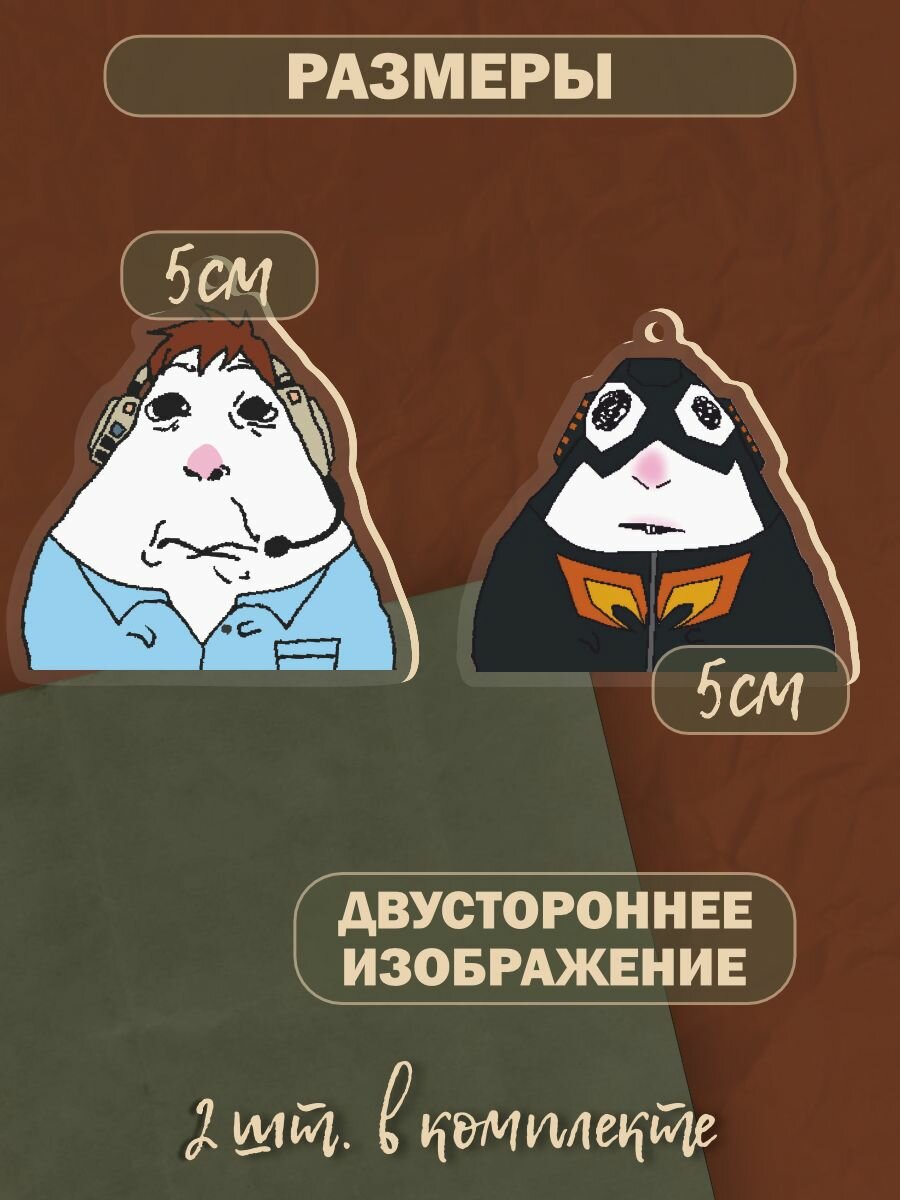 Брелок для поиска ключей 0_ok.rilART, белый, черный, желтый, голубой — фото 1