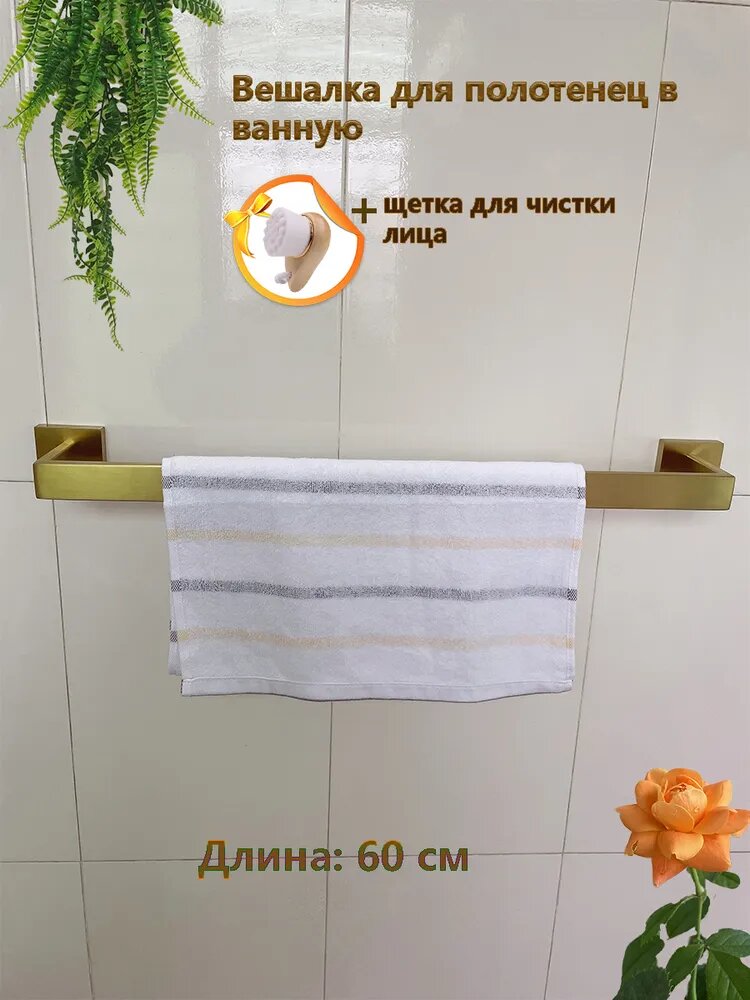 LONGYUEYC Набор для ванной комнаты, 1 предм. 1