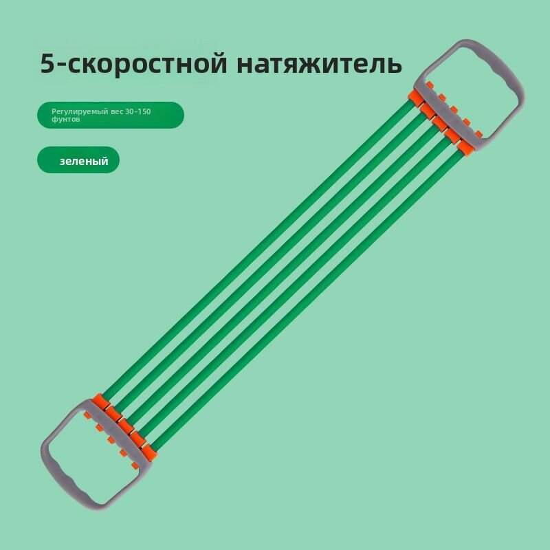 Эспандер , 1 шт, 68.00 кг