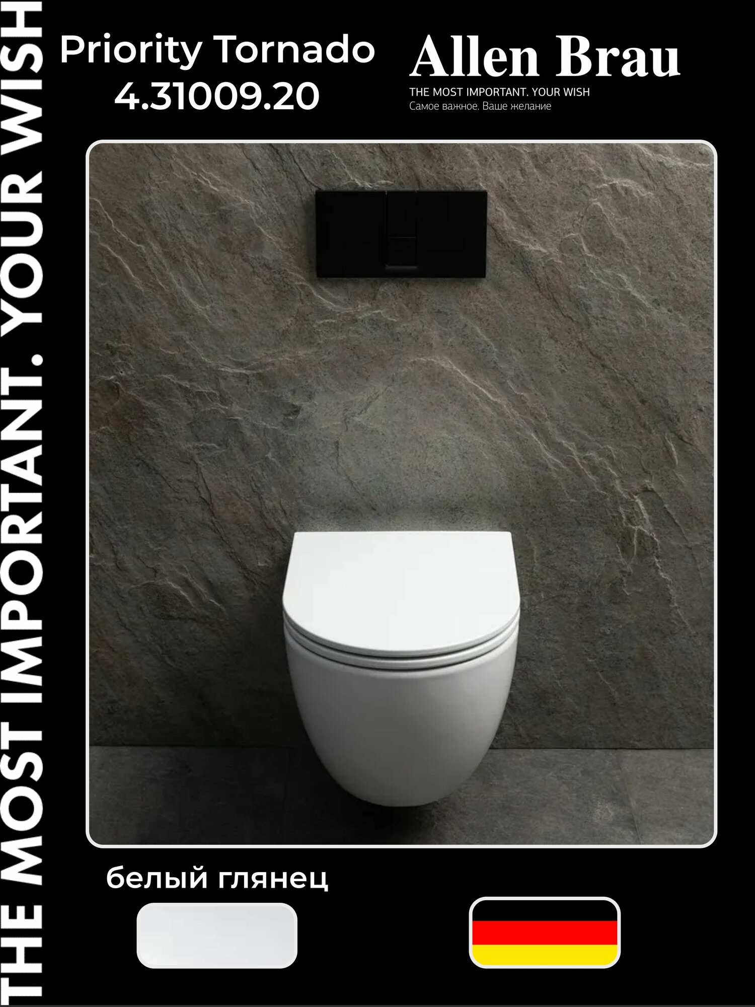 Подвесной унитаз ( Чаша подвесного унитаза ) Allen Brau Priority Tornado 4.31009.20 белый глянец