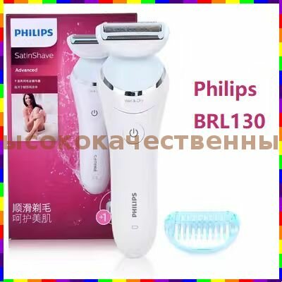 Эпилятор для гладкости кожи