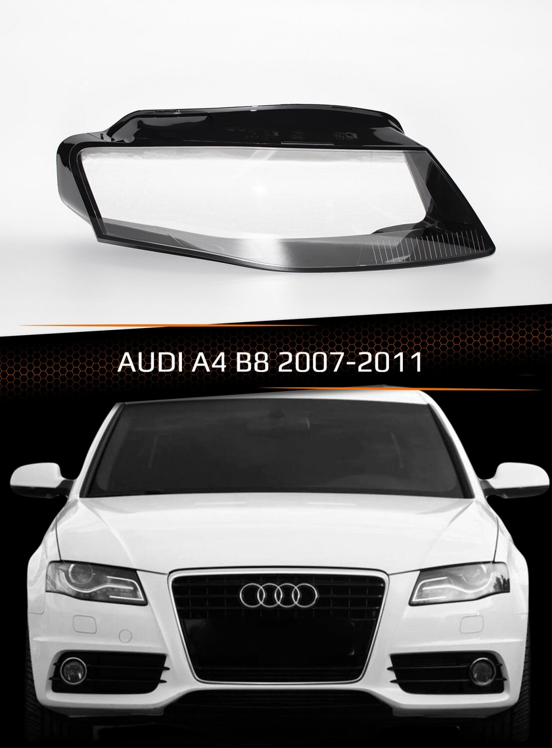 Стекло фары AUDI A4 B8 (2007-2011) дорестайлинг (правое)