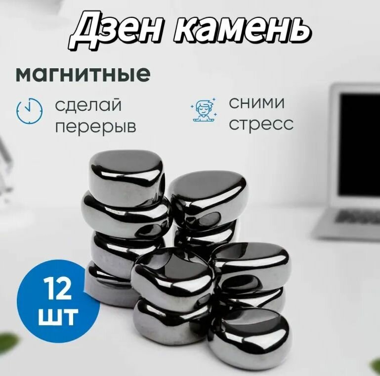 Прозрачная антистресс-игрушка для релаксации
