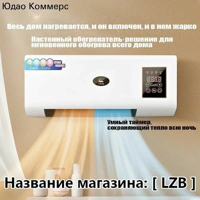 Тепловентилятор водяной