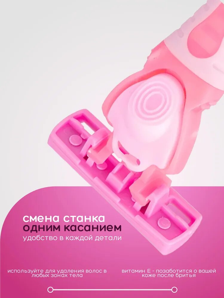 Женская бритва — фото 1