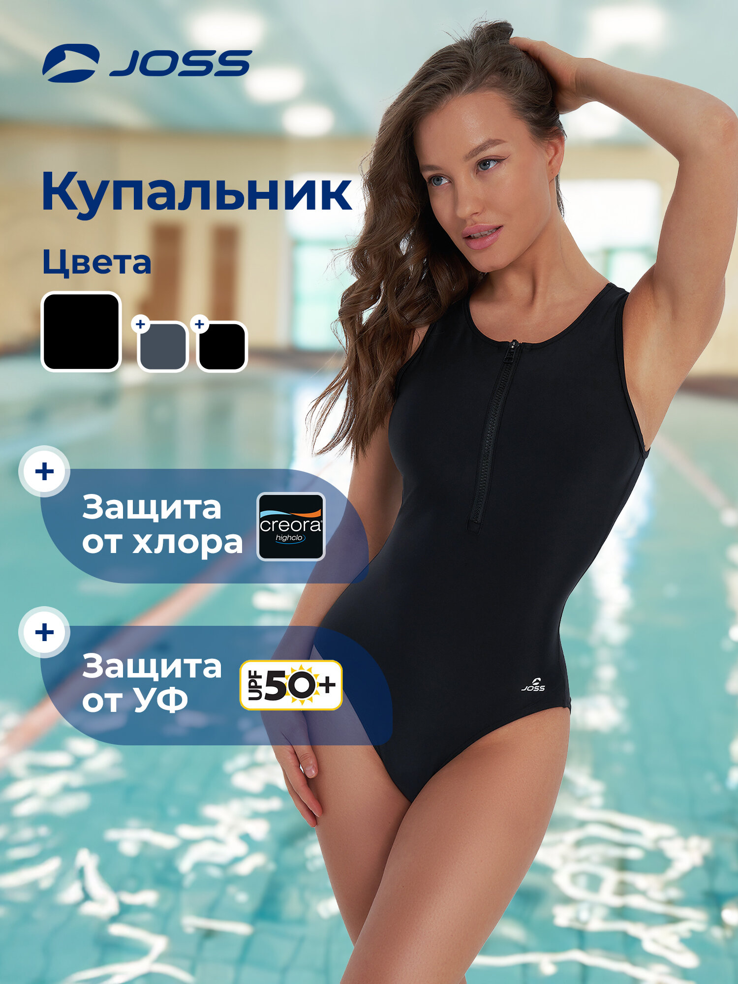 Купальник Women's Shapewear With Zip Swimsuit