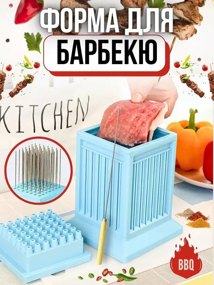 Zenora Форма для барбекю и гриля, 1 предм. на 1 перс.