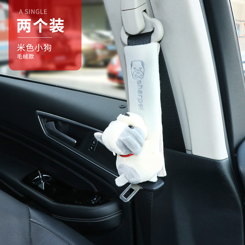 Подушка для плечевого ремня автомобильного сиденья, креативная, защита детей, анти-удушение, мягкая, для всех сезонов, модный бренд, удлиненная