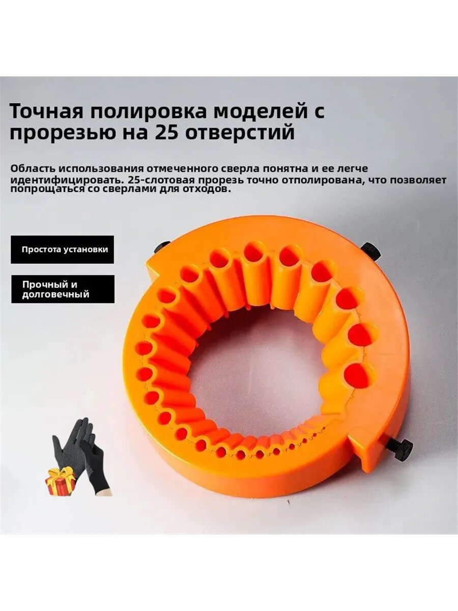 Универсальное шлифовальное сверло подходит для роторного