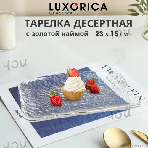 IKEA Тарелка 1 шт прозрачный