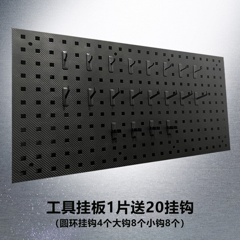 Пластиковая перфорированная панель для автомойки, салона красоты, хранения инструментов, стеллаж для инструментов, настенная панель для инструментов