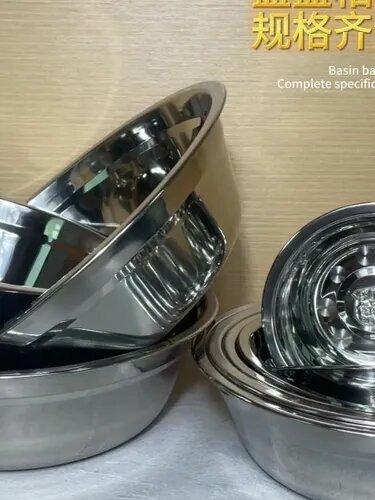 IKEA Утятница, Нержавеющая сталь, 11 л