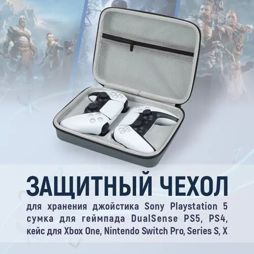 Защитный чехол для хранения джойстика Sony Playstation 5, сумка для геймпада DualSense PS5, PS4, кейс для Xbox One, Nintendo Switch Pro, Series S, X, серый