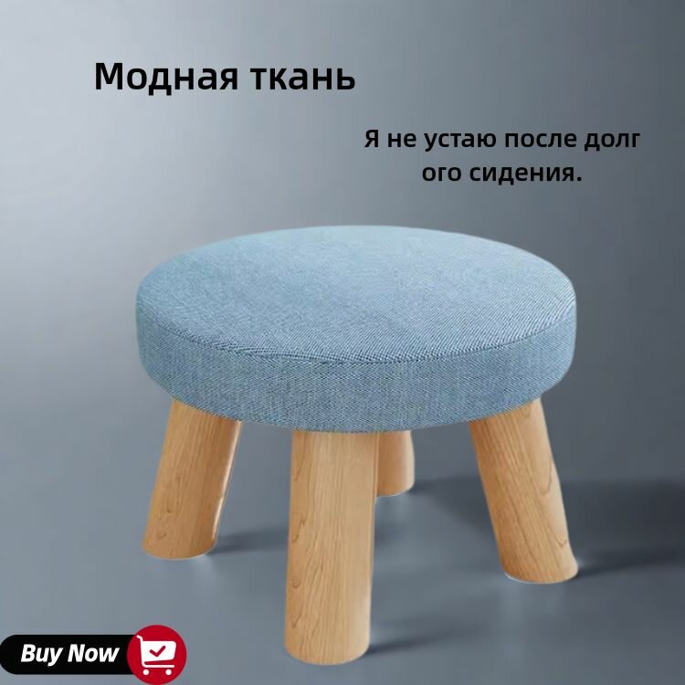 IKEA Скамья 28х28х16 см