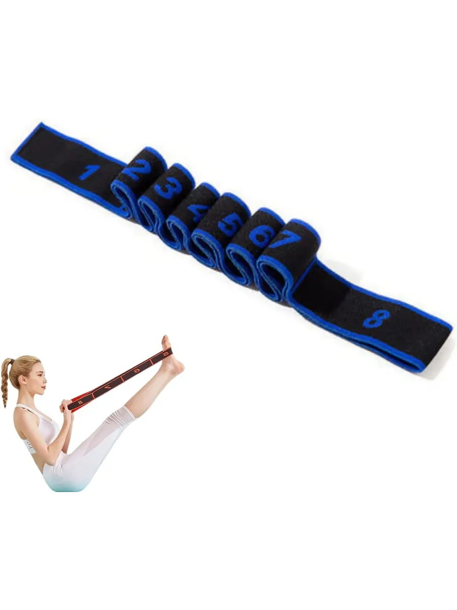 Цифровая эластичная лента для йоги и фитнеса, версия 2026