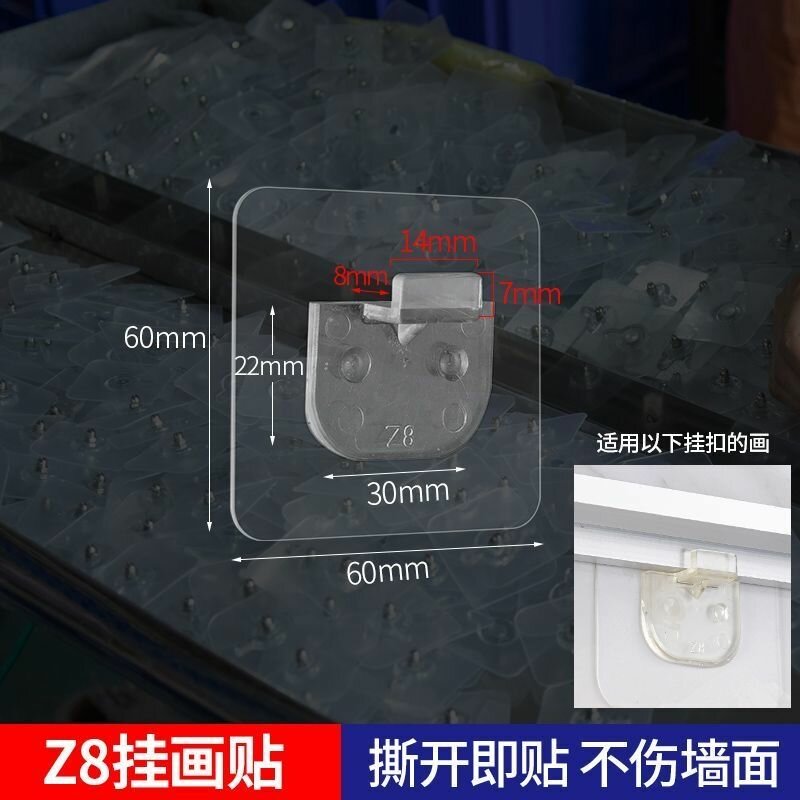 Настенные крючки без сверления для картин, самоклеящиеся многофункциональные крючки для украшения стен, бесследные гвозди для подвешивания фотографий и декоративных картин.