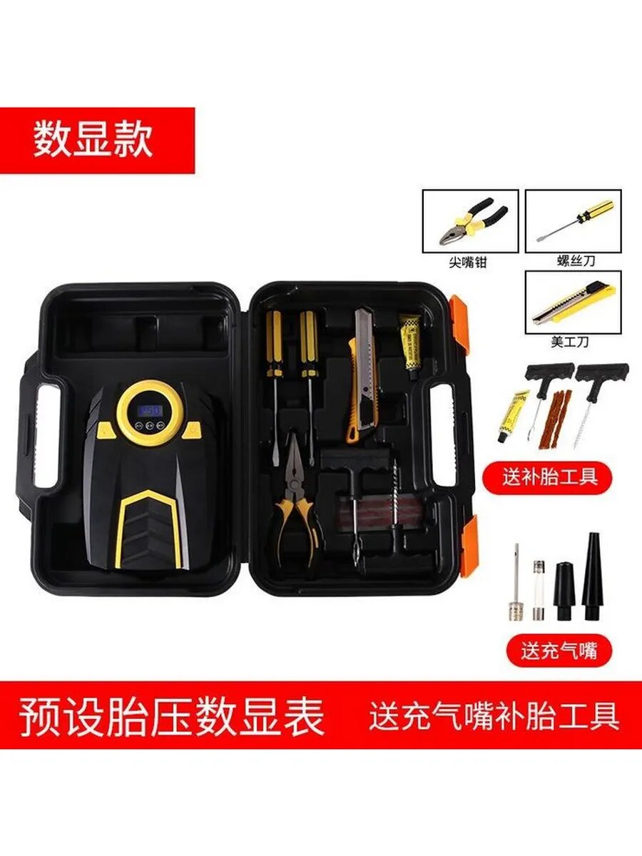 Автокомпрессор 12В-цифровой-с инструментом, ABS