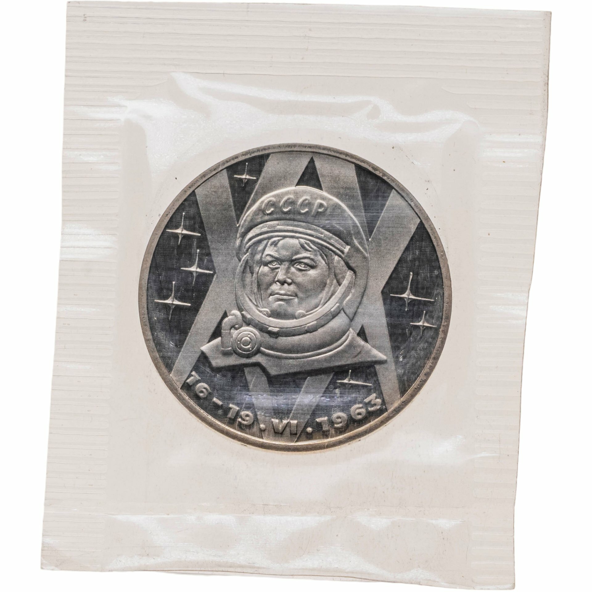 1 рубль 1983 Proof "20 лет полета Терешковой в космос " Новодел в банковской упаковке, Мельхиор медь-никель