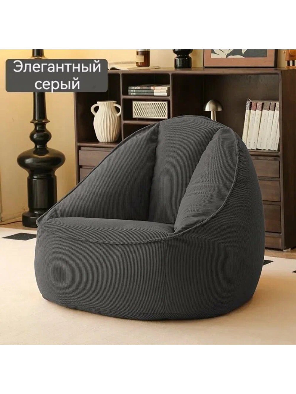 KNOW EASY-Кресло-мешок Диван, Нетканое волокно, Размер XXXXXL, темно-серый