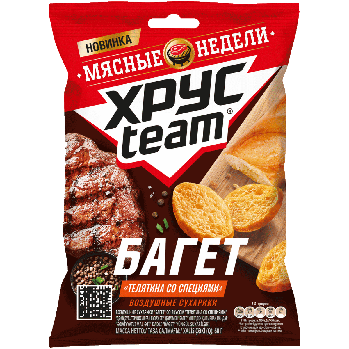 Сухарики Хрусteam Багет Телятина со специями 60 г