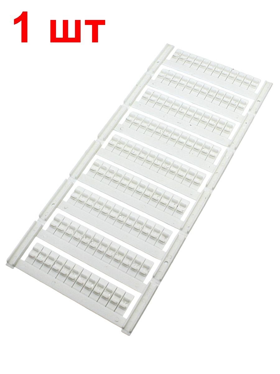 Шильдик RXZL520 блоком по 108шт 1 шт. для маркировки реле