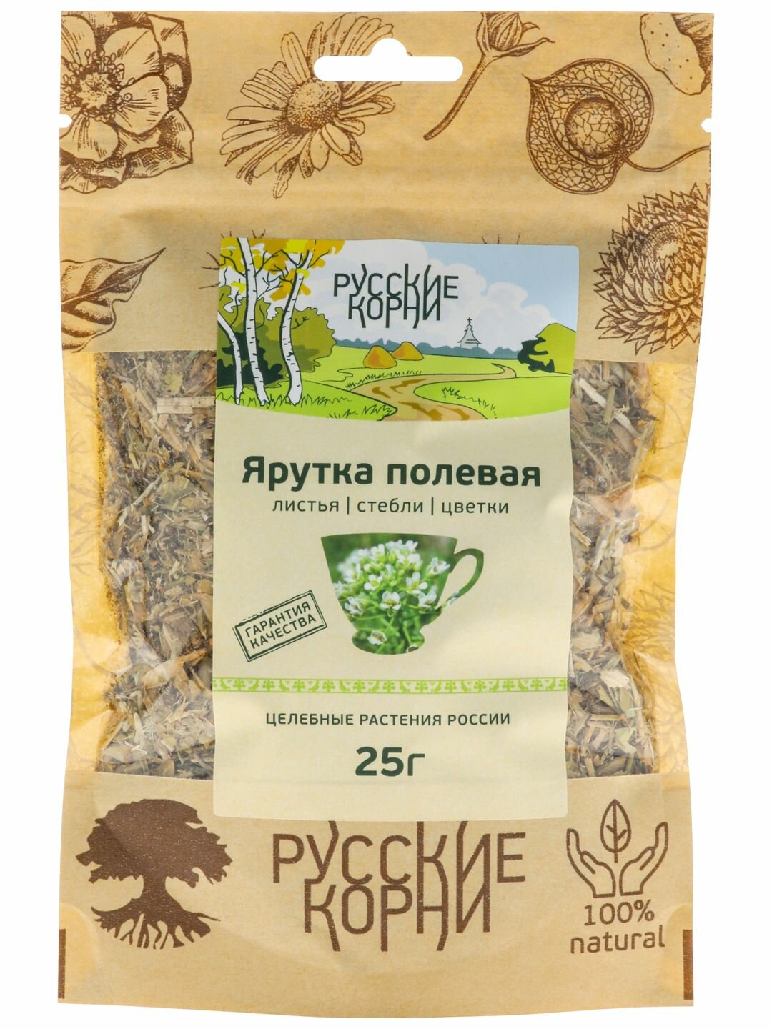 Русские Корни, Ярутка полевая трава 25 гр.