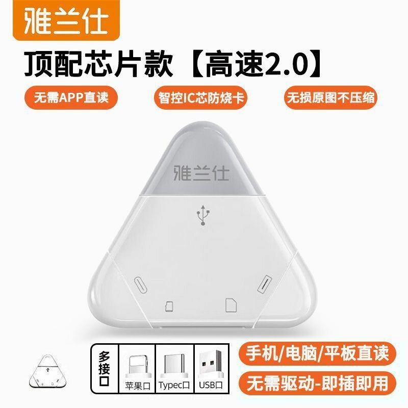[Alans] 3-в-1 кардридер, совместимый с телефонами Apple, Type-C, камера, SD/TF карта памяти, USB адаптер