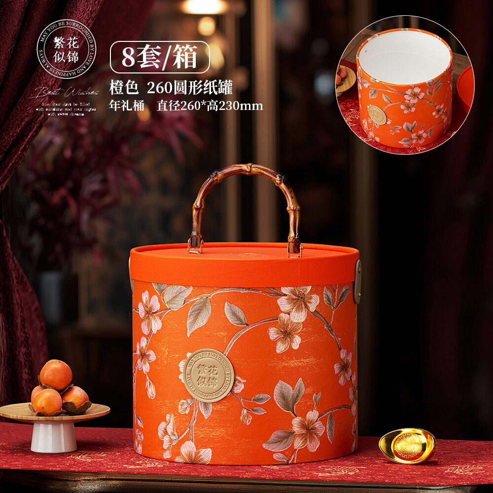 Бумажный ведро Hegeng, бумажный контейнер, круглый, новый стиль, ручной подарок, новогодние товары в наличии, пустая коробка для рассыпного чая, упаковочная коробка