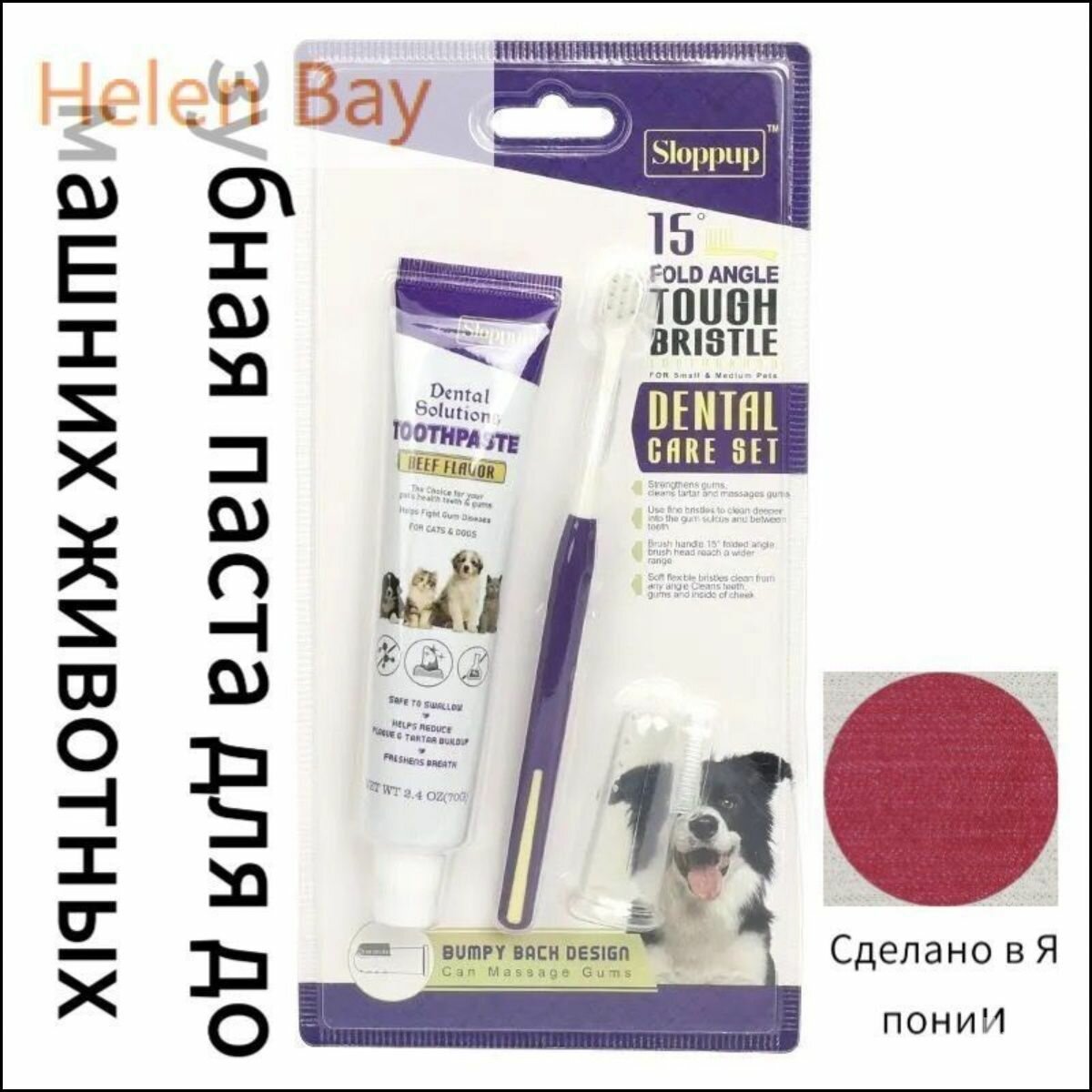 Эксклюзивный гель для гигиены пасти животных с хлоргексидином против налета, камня и запаха