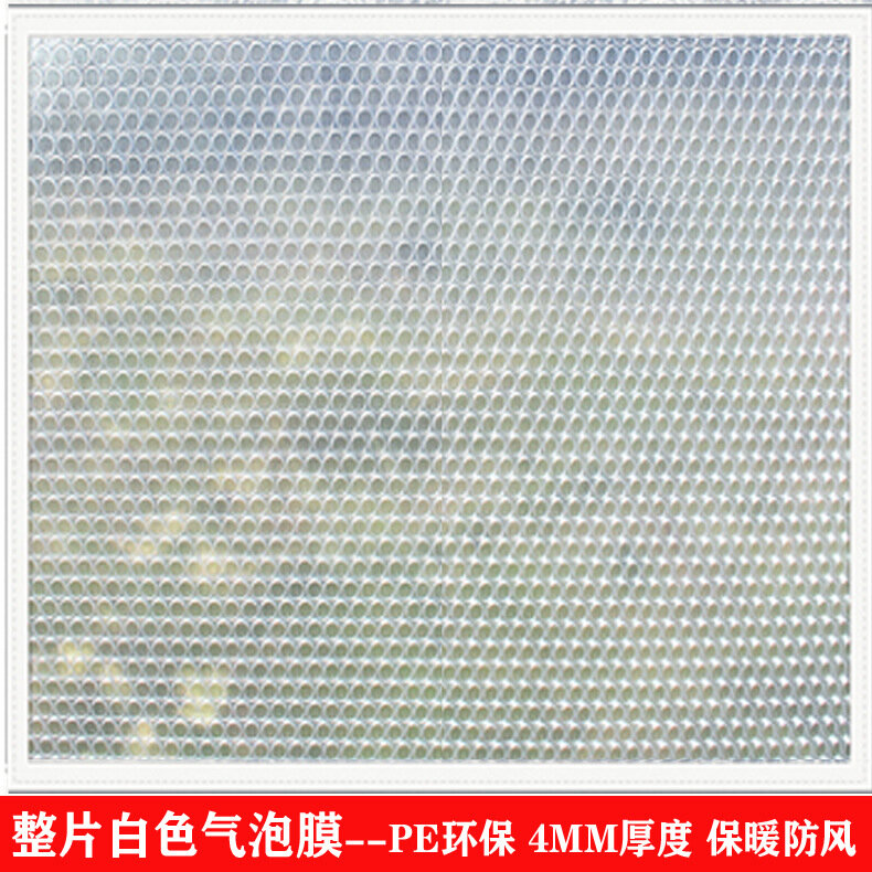 Тепловые шторы для зимнего спальни, герметичные окна, утолщенные ветрозащитные изоляционные пленки, ветрозащитные, пылезащитные, пластиковые, холодоизоляционные шторы