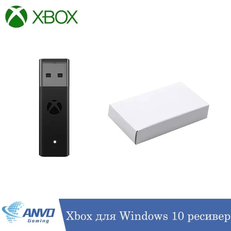 Microsoft Беспроводной адаптер геймпада Xbox для Windows 10 ресивер-Нейтральная упаковка
