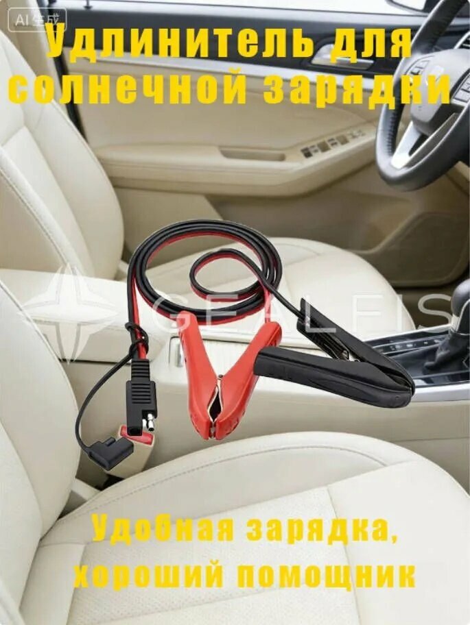 Удлинитель кабеля BANANA/COM-порт, 1 м, черный, красный