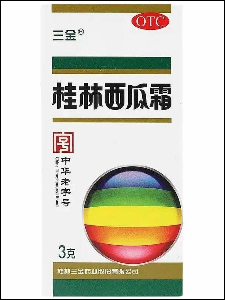 Бестселлер из целебных трав