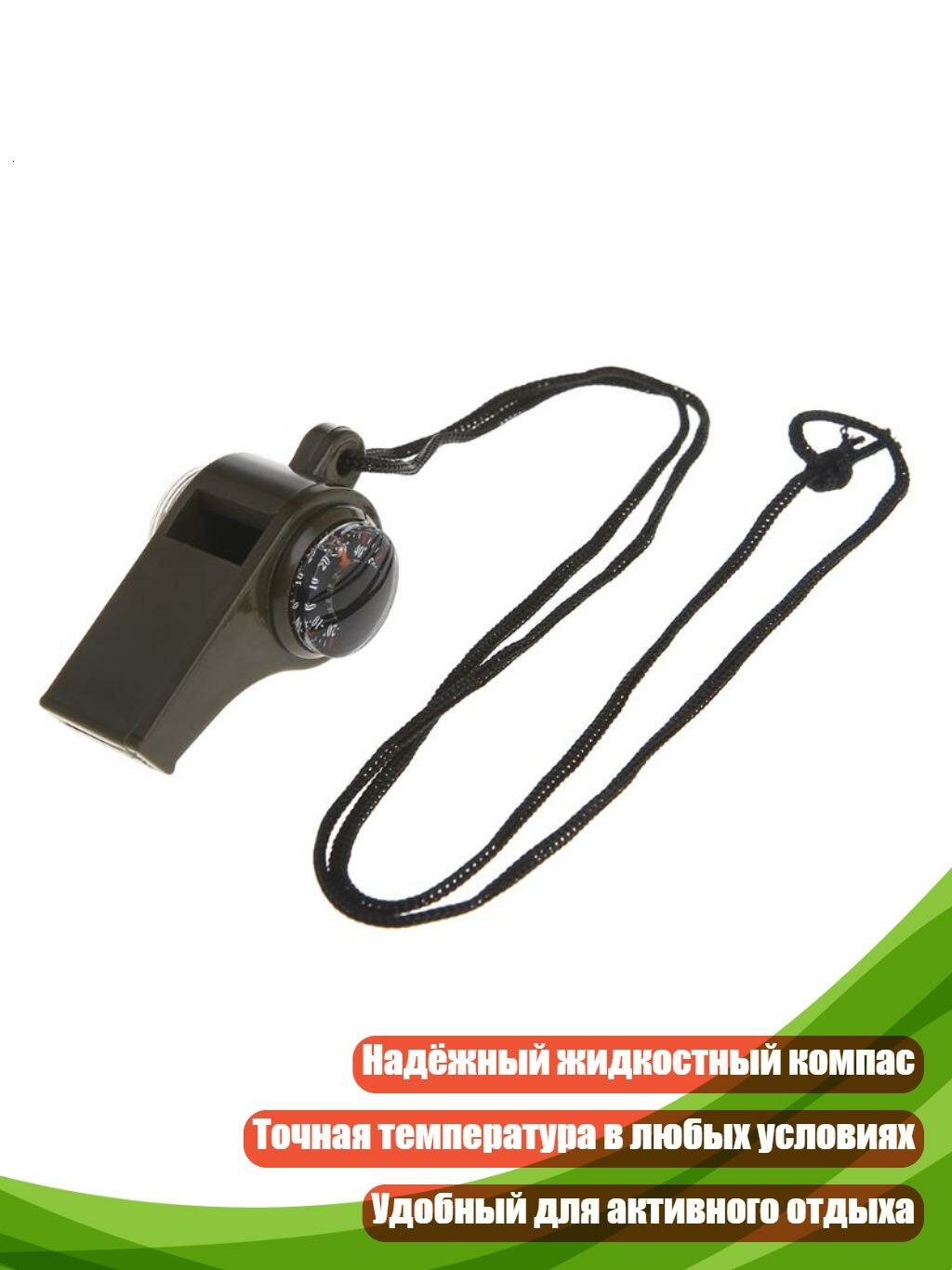 Тройной выживательный инструмент для кемпинга, Армейский Зеленый