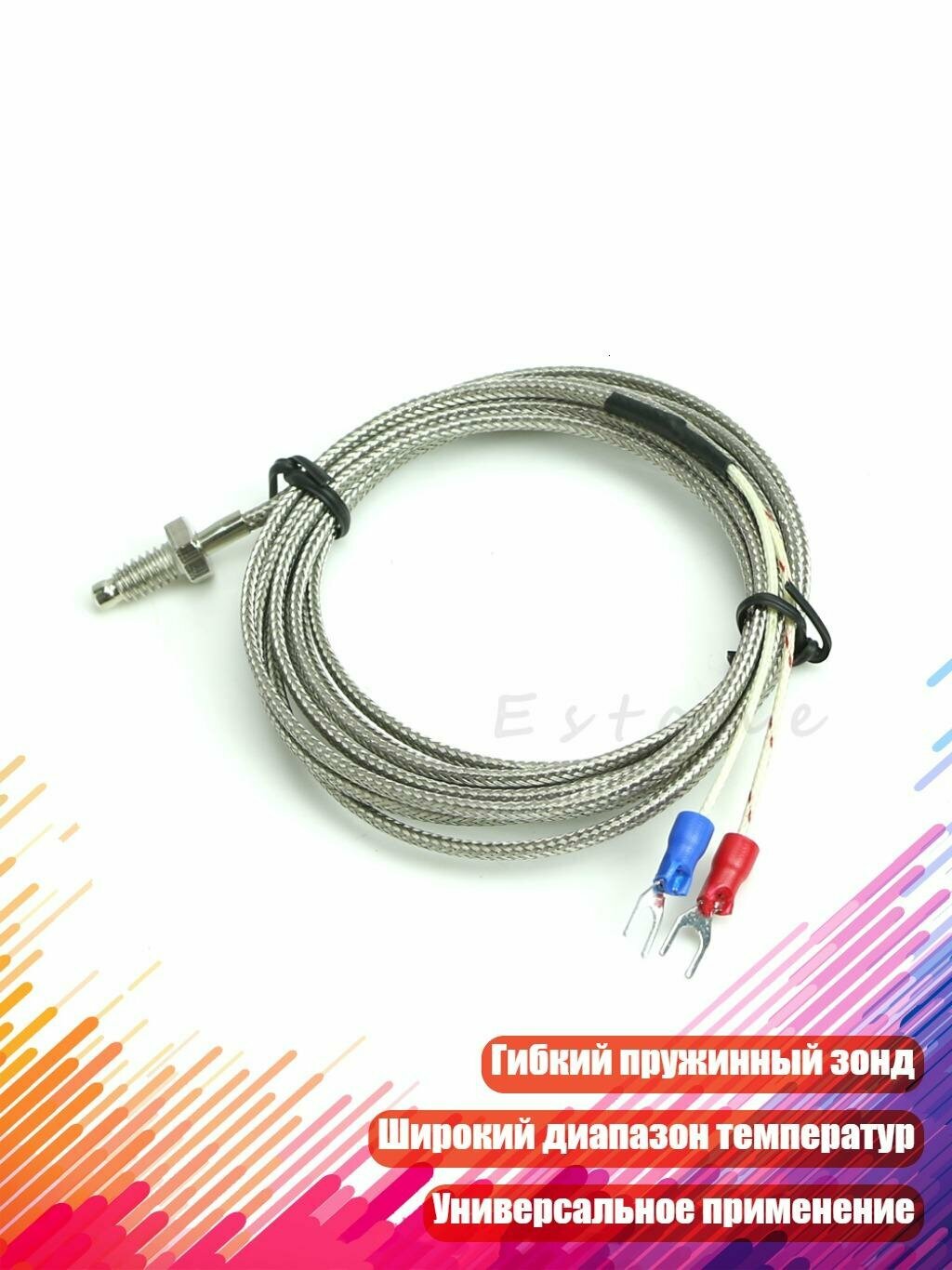 Датчик температуры для кофемашины и водонагревателя